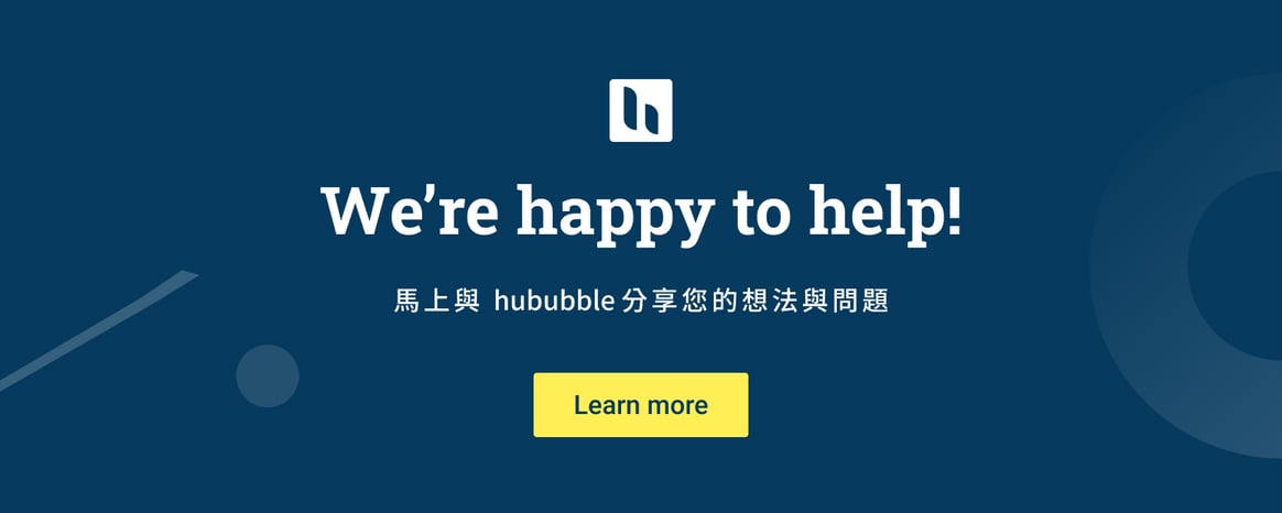 Data Driven ( 數據驅動 ) 是什麼？教你如何使用大數據幫助企業進行重大決策