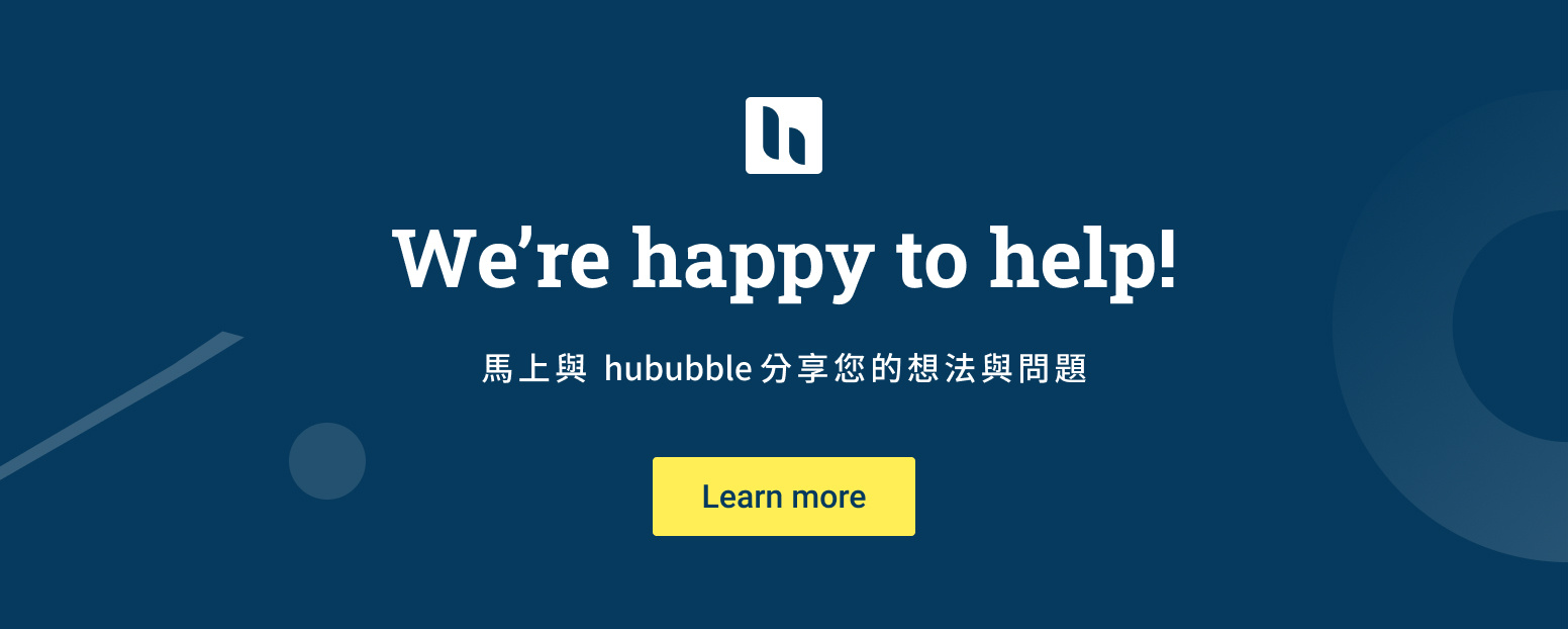 Data Driven ( 數據驅動 ) 是什麼？教你如何使用大數據幫助企業進行重大決策